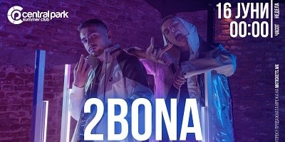 2 bona - karti.com.mk